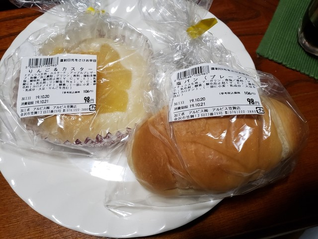 albis 笠舞店 （アルビス） - 野町/コンビニ・スーパー | 食べログ