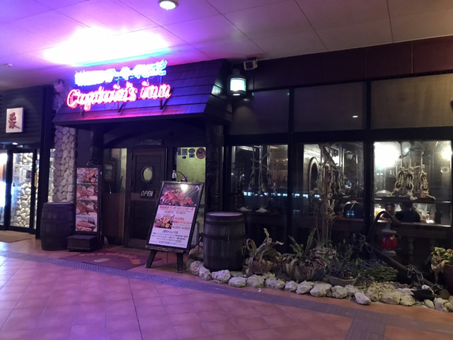 外観写真 キャプテンズイン 美浜店 北谷町鉄板焼き 食べログ