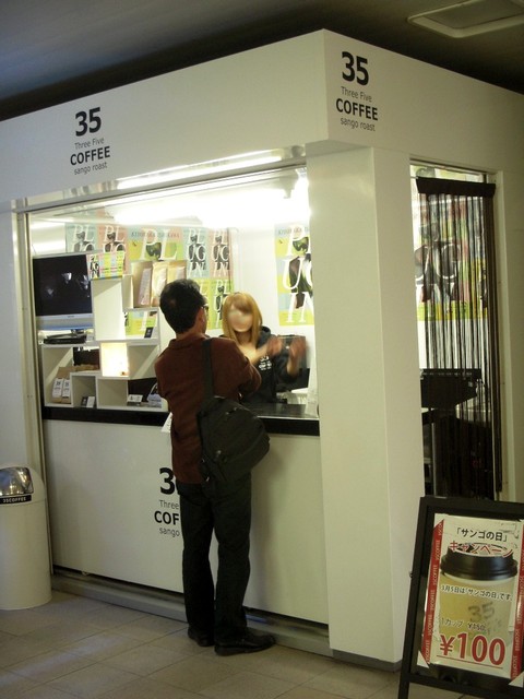 スリーファイブコーヒースタンドカフェ 首里駅店 （35COFFEE STAND CAFE） - 首里/カフェ | 食べログ