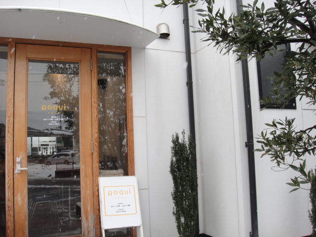 ROQUI CAFE （ロキ カフェ） - 十王/カフェ | 食べログ