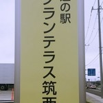 口コミ一覧 : 焼きそば よづ家 - 玉戸/焼きそば [食べログ]