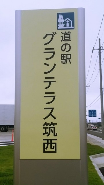 口コミ一覧 : 焼きそば よづ家 - 玉戸/焼きそば [食べログ]