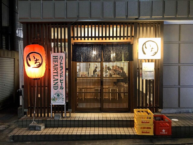外観写真 : 焼きとんまるいち - 水戸/居酒屋 | 食べログ