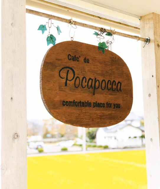 ポカポカ （Poca pocca） - 水落/カフェ | 食べログ