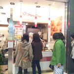 Mini One 京都駅店 （ミニ ワン） - 京都/パン | 食べログ