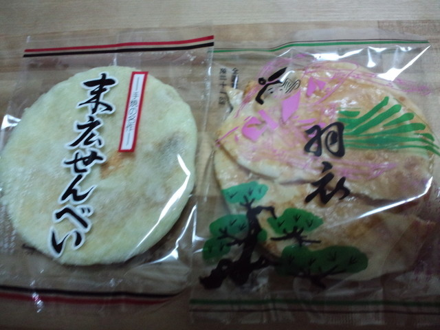 『末広せんべい？ 上州流な接客。φ(`д´)φ(`д´)』by 浦島太郎 : 【閉店】末広せんべい - 太田/和菓子 [食べログ]