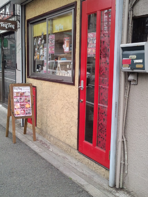 テクテク （cake TeqTeq） - 白楽/ケーキ | 食べログ