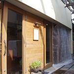 花七穂 - 高田/パン | 食べログ