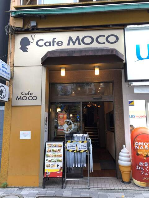 外観写真 : Cafe MOCO （カフェ モコ） - 秋葉原/カフェ | 食べログ