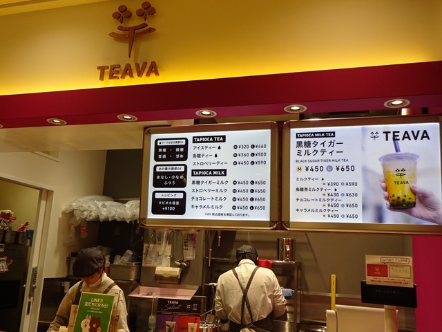 メニュー写真 : 【閉店】TEAVA 石神井公園店 - 石神井公園/スイーツ | 食べログ