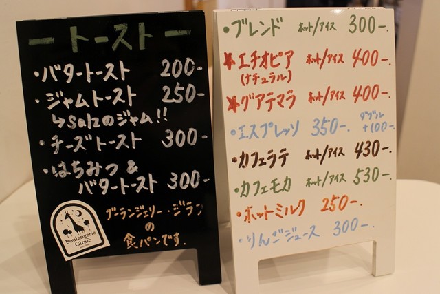 口コミ一覧 : 110 COFFEE （イトーCOFFEE） - あおば通/喫茶店 [食べログ]