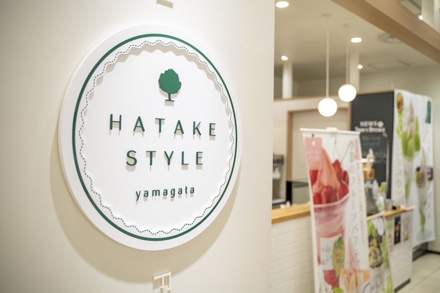 写真 : ハタケスタイル エスパル山形店 （HATAKE STYLE【旧店名】HATAKE Cafe ） - 山形/カフェ | 食べログ