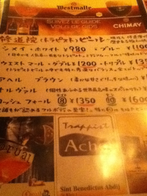 メニュー写真 : ジャパブ トベ （JAPUB TO BE） - 阿波座/ビアホール | 食べログ