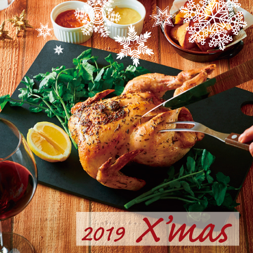 写真 : ルコックロティ （Le Coq Roti） - 池袋/イタリアン [食べログ]