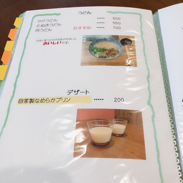 メニュー写真 : 広島お好み焼き とら丸 - 白石/お好み焼き | 食べログ