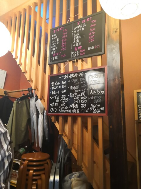 メニュー写真 : 【閉店】おばんざいとお酒 福山 - 山陽垂水/日本料理 | 食べログ