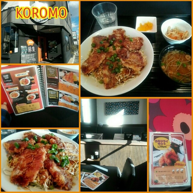 口コミ一覧 : KOROMO （コロモ） - 八幡/とんかつ [食べログ]