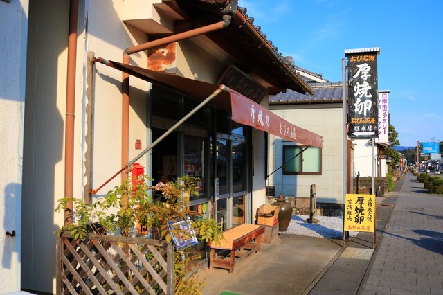 卵の厚やき こだま - 飫肥/日本料理 | 食べログ