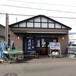 外観写真 : たらこ家 虎杖浜 （こじょうはま） - 虎杖浜/海鮮丼 [食べログ]