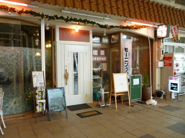 Cafe Bar Denja （カフェバー デンジャ） - 本竜野/カフェ | 食べログ
