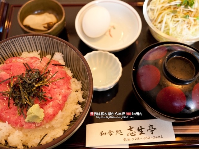 志生亭 （しきてい） - 氏家/海鮮 | 食べログ