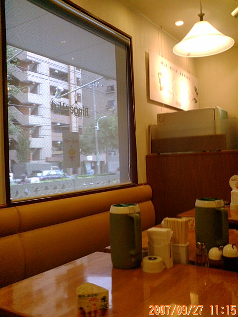 【閉店】リンガーハット 船堀店 - 船堀/ちゃんぽん | 食べログ