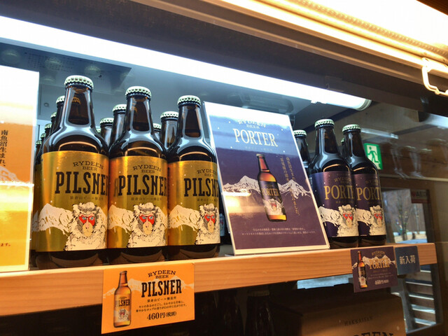 メニュー写真 : 八蔵 魚沼や - 五日町/日本酒バー | 食べログ