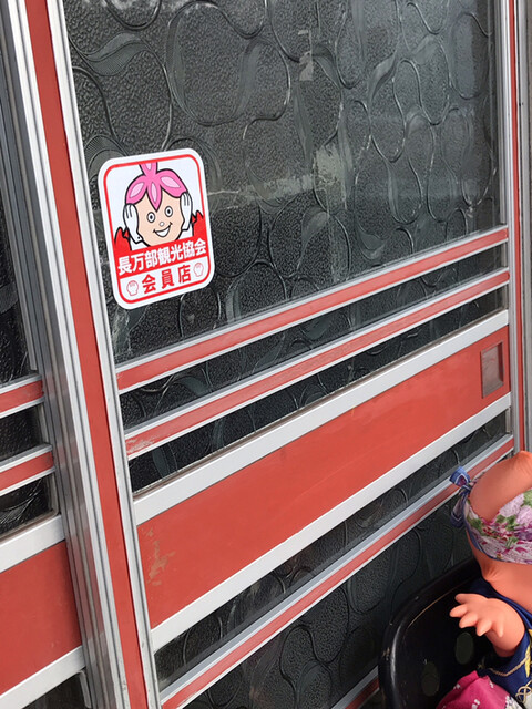 口コミ一覧 : こだわり - 長万部/ラーメン [食べログ]