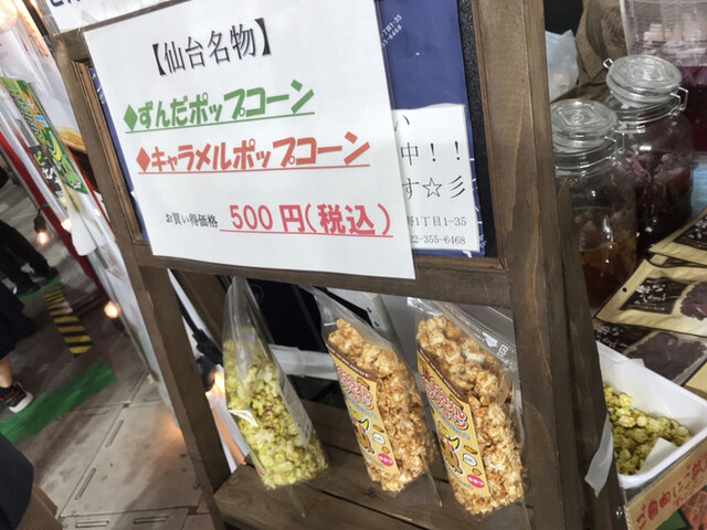 メニュー写真 : 【移転】一茶 （iccha） - 榴ケ岡/カフェ | 食べログ