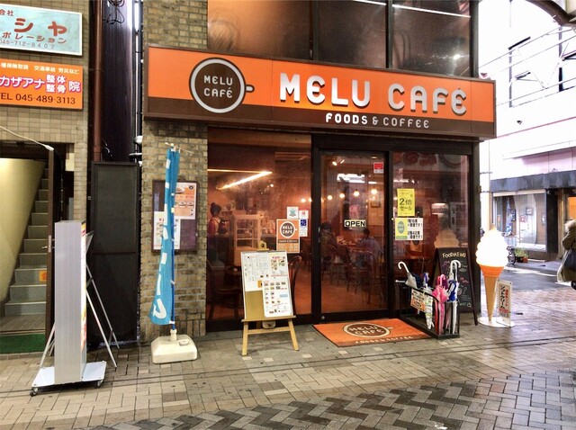 メルカフェ - 弘明寺（横浜市営）/カフェ | 食べログ