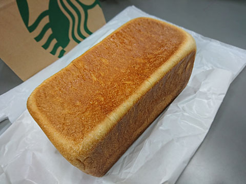 写真 : ポフベーカリー （POF BAKERY） - 千歳烏山/パン | 食べログ