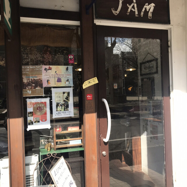 カフェスタイル ジャム （CAFE style JAM） - 天神/カフェ | 食べログ