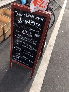 メニュー写真 3ページ目 : TAVERNA UOKIN 西新宿 （タベルナウオキン） - 新宿西口/イタリアン | 食べログ