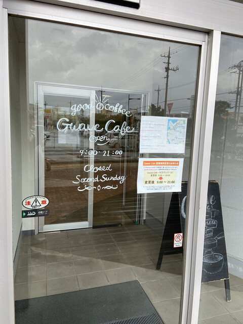 Gwave Cafe - 浦添前田/カフェ [食べログ]