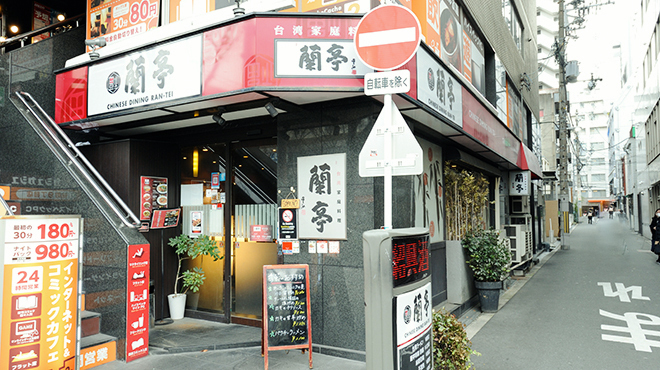 Rantei's Review - Chinese Dandan Noodles in Tsuruhashi, Uehonmachi ...