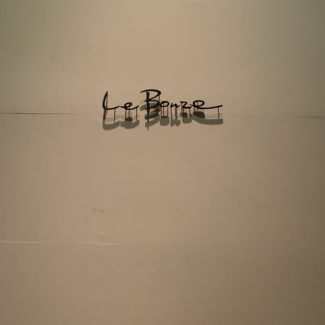 『Le Bonze：30』by かなや : Le Bonze （ルボーズ） - 東銀座/ビストロ [食べログ]