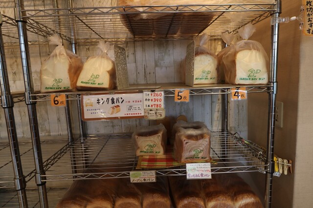 写真 : 【移転】ベーカリーケーツー 茨木店 （BAKERY K2） - 茨木/パン | 食べログ