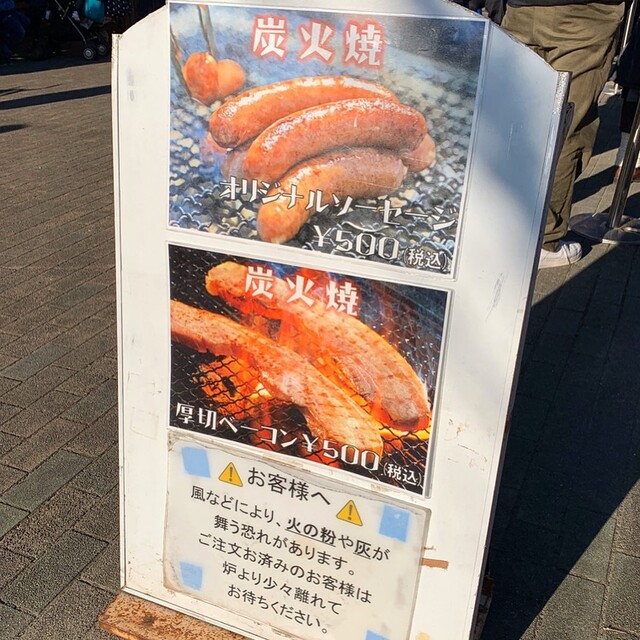 メニュー写真 : ローズマリーカフェ - 富津市その他/ソフトクリーム | 食べログ