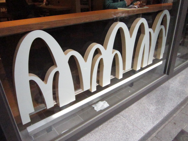 【閉店】マクドナルド 八重洲通り店 （McDonald's） - 東京/ハンバーガー | 食べログ