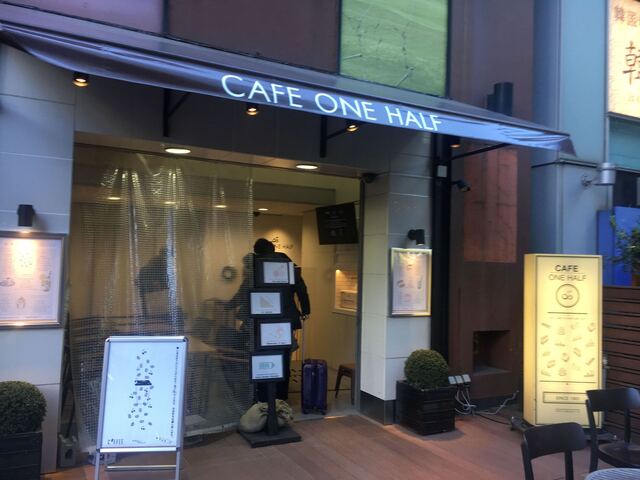 CAFE ONE HALF （カフェ ワン ハーフ） - 新宿/カフェ | 食べログ