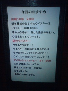 メニュー写真 : バーザモナーク （Bar The Monarch ） - 京橋/バー | 食べログ