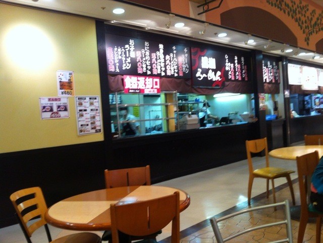 黒潮ラーメン - 東松江/ラーメン | 食べログ