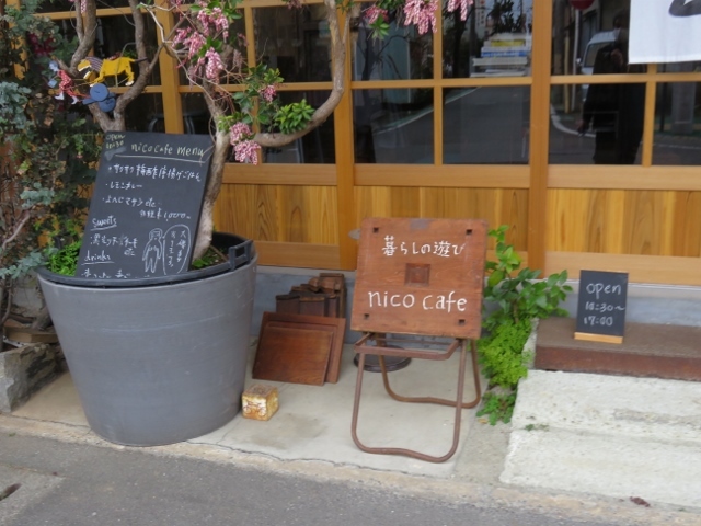 nico cafe （ニコカフェ） - 緑町/カフェ | 食べログ