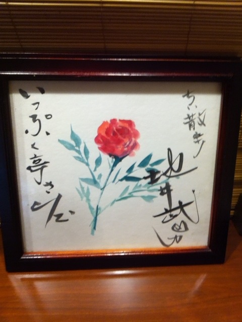 写真 : 甘味処 いっぷく亭 - 庚申塚/甘味処 | 食べログ