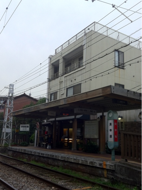 写真 : 甘味処 いっぷく亭 - 庚申塚/甘味処 | 食べログ