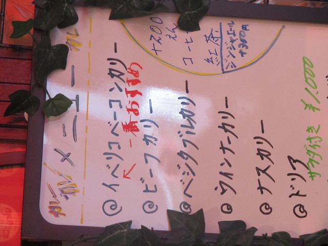 メニュー写真 : malelica （マレリカ） - 新清水/カレー | 食べログ