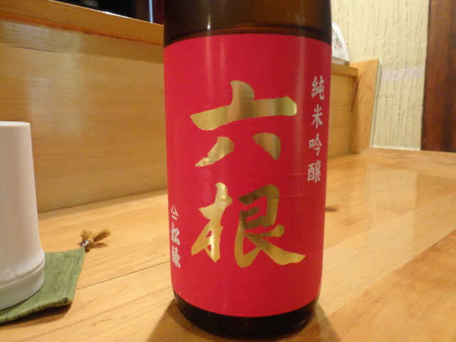 ドリンク写真 : 焚久味 - 本八戸/日本料理 | 食べログ