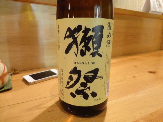 ドリンク写真 : 焚久味 - 本八戸/日本料理 | 食べログ