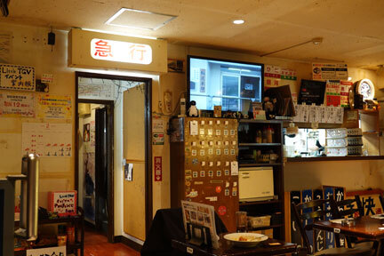 【閉店】鉄道居酒屋 LittleTGV （鉄道居酒屋Little TGV） - 末広町/居酒屋 | 食べログ