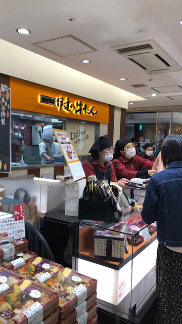外観写真 : 伊達の牛たん本舗 東京駅グランスタ店 - 東京/牛タン | 食べログ